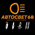 Avtosvet (ulitsa Gastello No:1), otomobil yedek parçaları  Tambov'dan