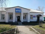 Pharmacy (Oktyabrskaya ulitsa No:104, posyolok gorodskogo tipa Blagoveshchenka), eczaneler  Altayski krayından