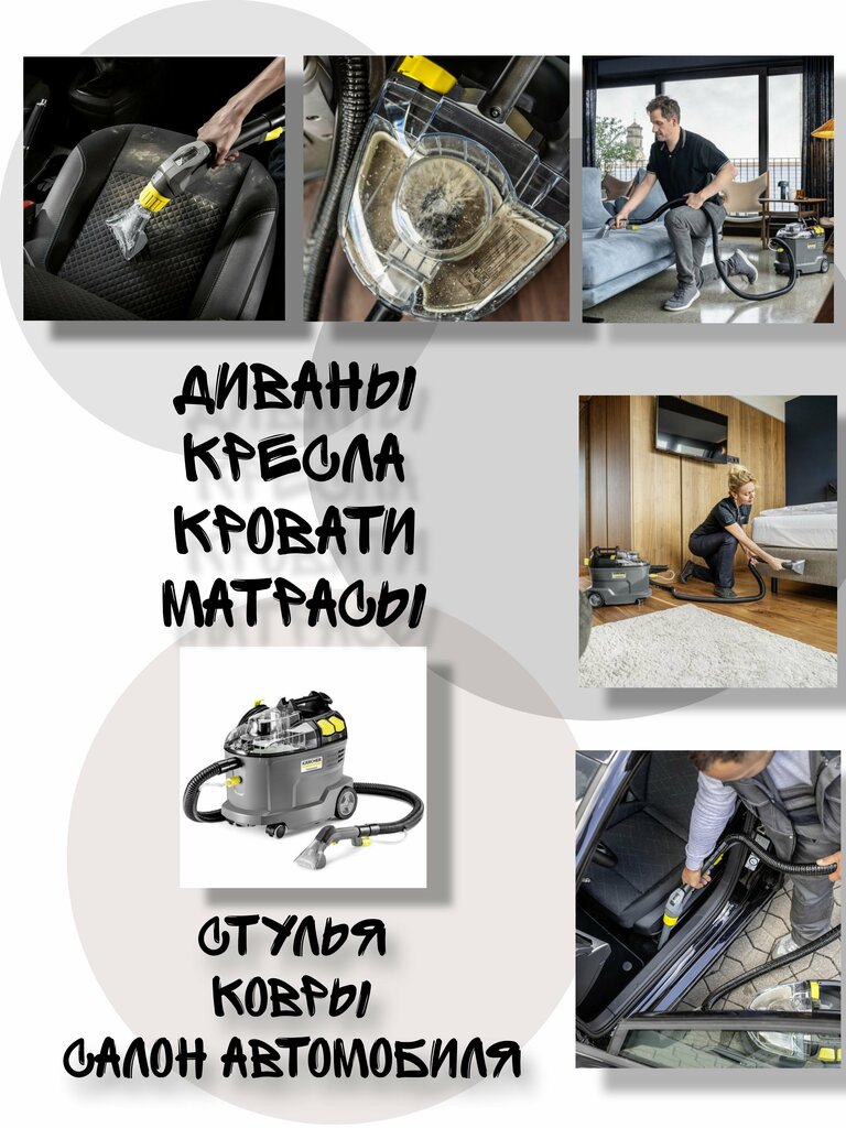 Kiralama noktası Прокат у дома, Krasnodar, foto