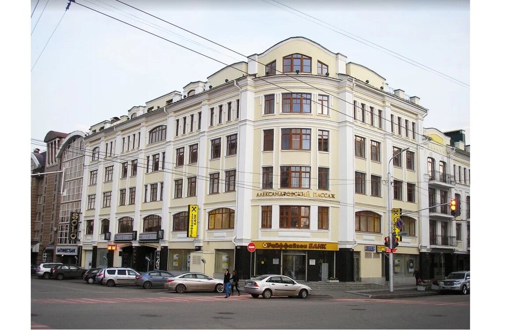 Eğitim merkezleri ППК, Ufa, foto