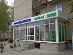 Сберлогистика (9th Pyatiletki Avenue No:4), parsel otomatı  Cheboksary'den