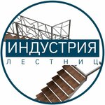 Stairs-industry (Institutskaya ulitsa No:1Ас1, Nakhabino Urban-type Settlement), merdiven ve korkuluklar  Moskova ve Moskovskaya oblastından