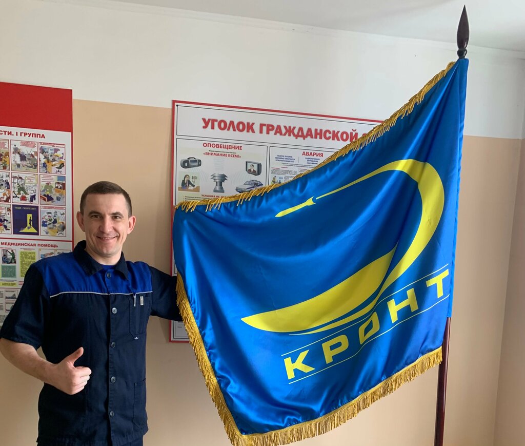 Medikal cihaz firmaları АО Кронт-м, Viazniki, foto