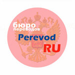 Perevod.ru (Novokuznetskaya Street No:4/12с1), tercüme büroları  Moskova'dan