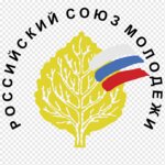 Российский Союз Молодежи (Malysheva Street No:101), sivil toplum kuruluşları  Yekaterinburg'dan