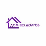 Dom bez dolgov (Oktyabrya Avenue No:78), hukuk büroları  Ufa'dan