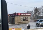 Стоп-Лайн (Mikhaylovskoye shosse No:15Гс2, selo Vozdvizhenka), fast food  Primoriye'den