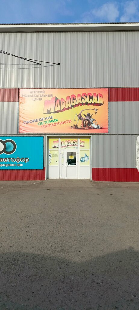 Resort oteller, tesisler Джуманджи, Nazarovo, foto