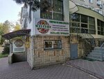 Welcome School of English (strada Calea Ieșilor No:19), yabancı dil kursları  Kişinev'den