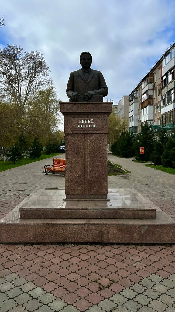 Anıt, heykel E.A. Buketov, Petropavl (Petropavlovsk), foto