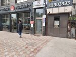 Public foundation (Toktogul Street No:167), eğitim merkezleri  Bişkek'ten
