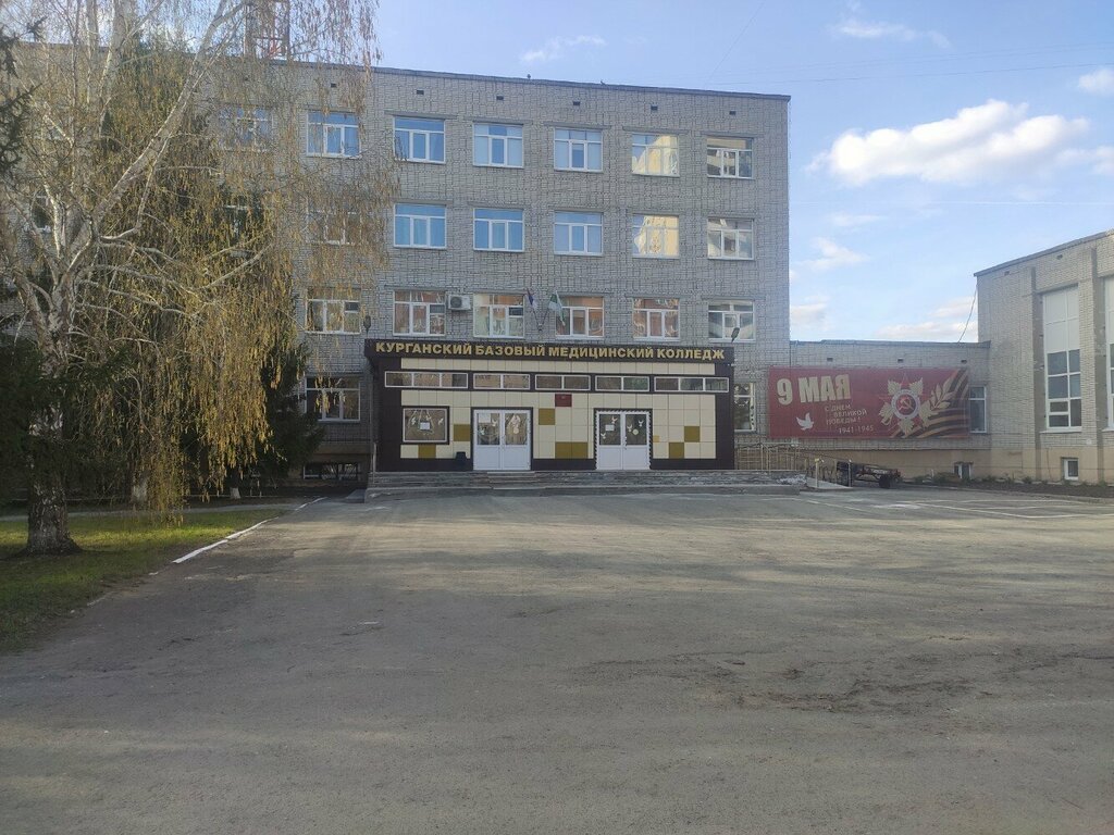 Müzeler ve sanat galerileri Комната-музей, Kurgan, foto