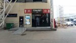 Туалет (MKAD, 14th kilometre No:30), tuvalet  Moskova'dan