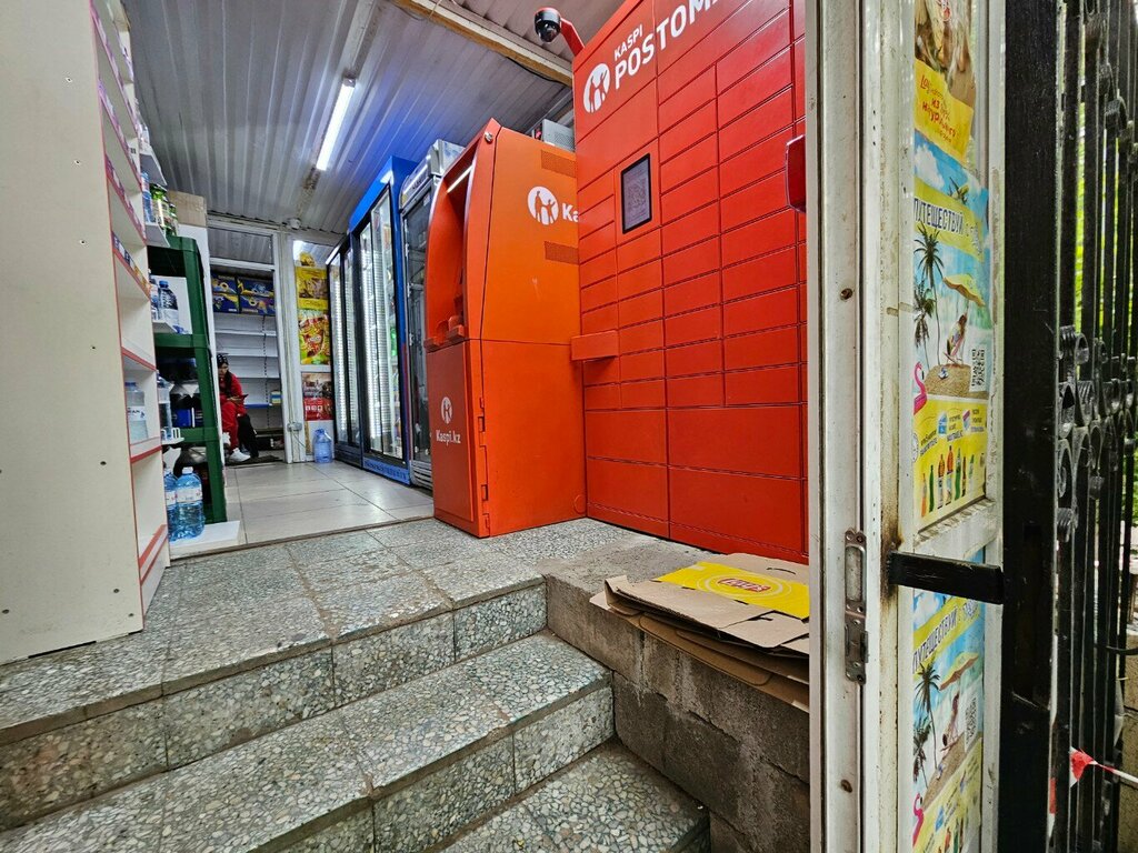 Parsel otomatı Kaspi Postomat, Almatı, foto