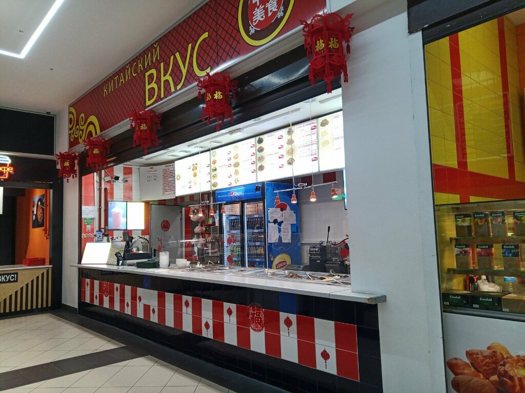 Fast food Kitajskij vkus, Kaliningrad, foto