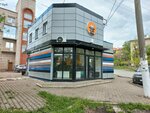 Пара в порядке (Rossiyskaya Street No:92/1), ayakkabı tamiri  Ufa'dan