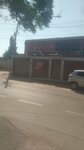 Sd (Luanda, Rua dos Generais), bilim araştırma enstitüsü  Loanda'dan