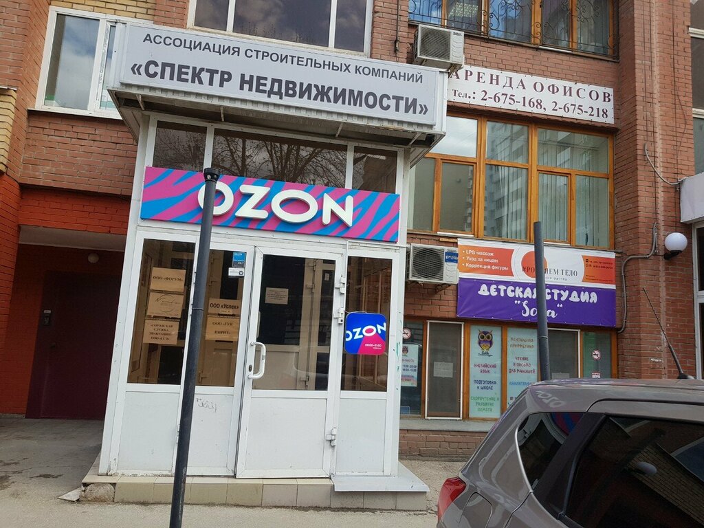 i̇nşaat firmaları Spektr nedvizhimosti, Samara, foto