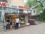 Vegetables and fruits (Manas Street No:63), manavlar  Almatı'dan