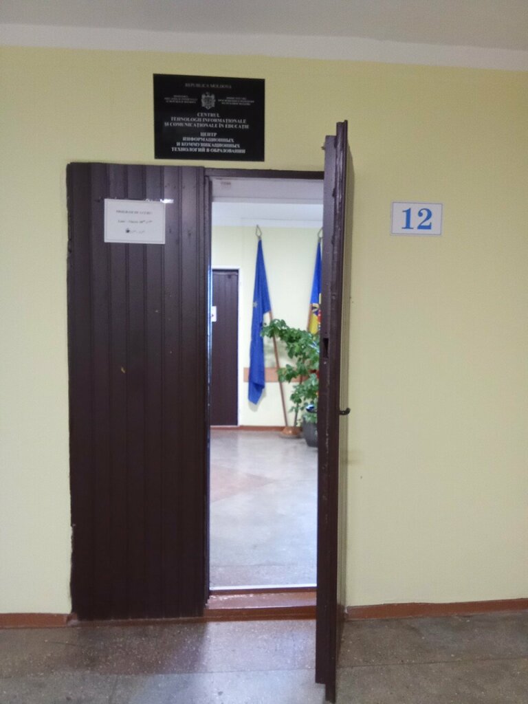 Bilgi hizmetleri ofisleri Центр информационных технологий в образовании, Kişinev, foto