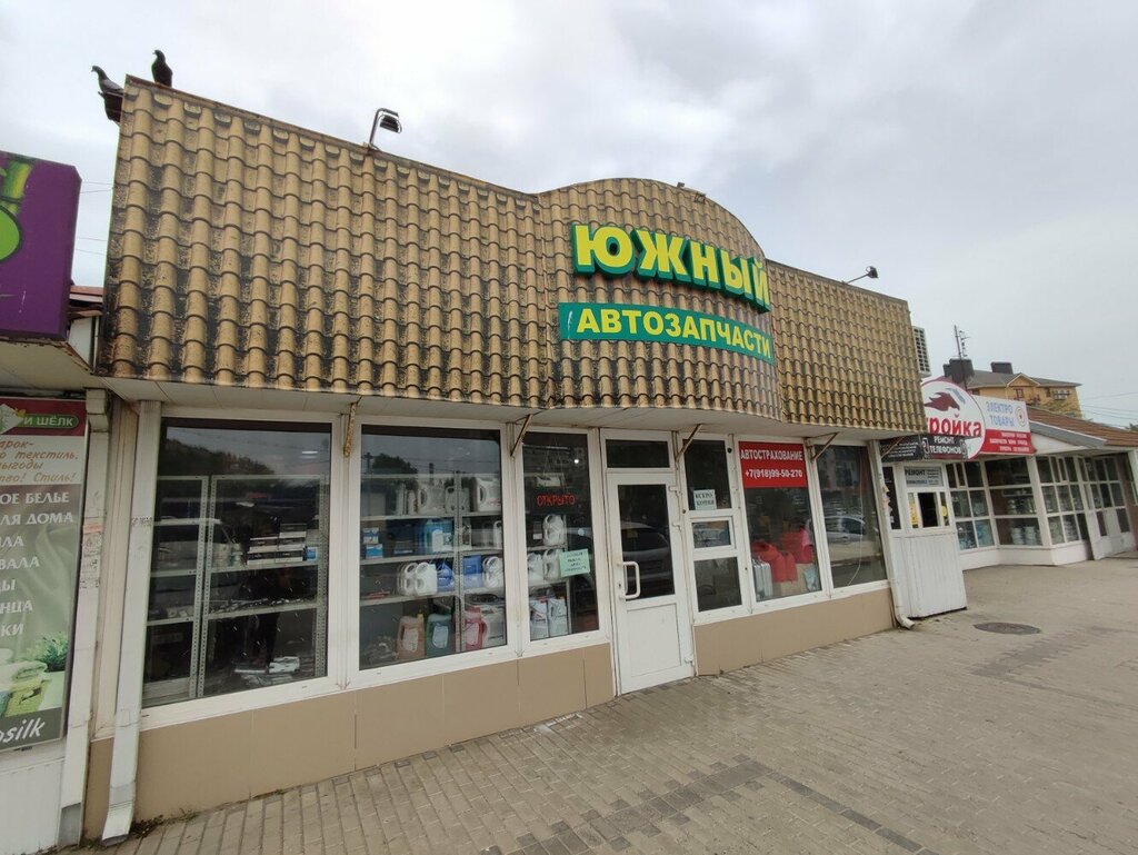 Araç sigorta şirketleri Автострахование, Anapa, foto