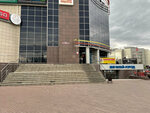 Commercial bank Khakas Municipal Bank (ulitsa Krylova No:66Б), atm'ler  Abakan'dan