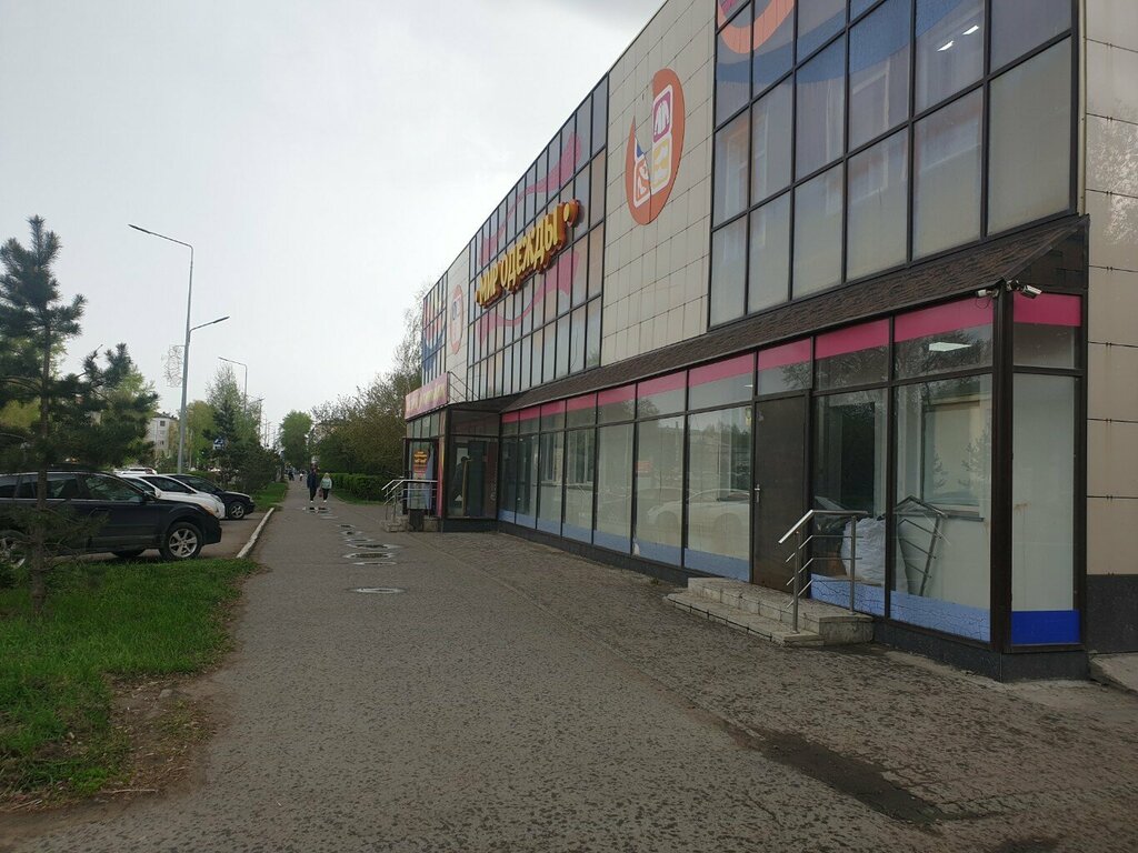 Parsel otomatı Kaspi Postomat, Petropavl (Petropavlovsk), foto