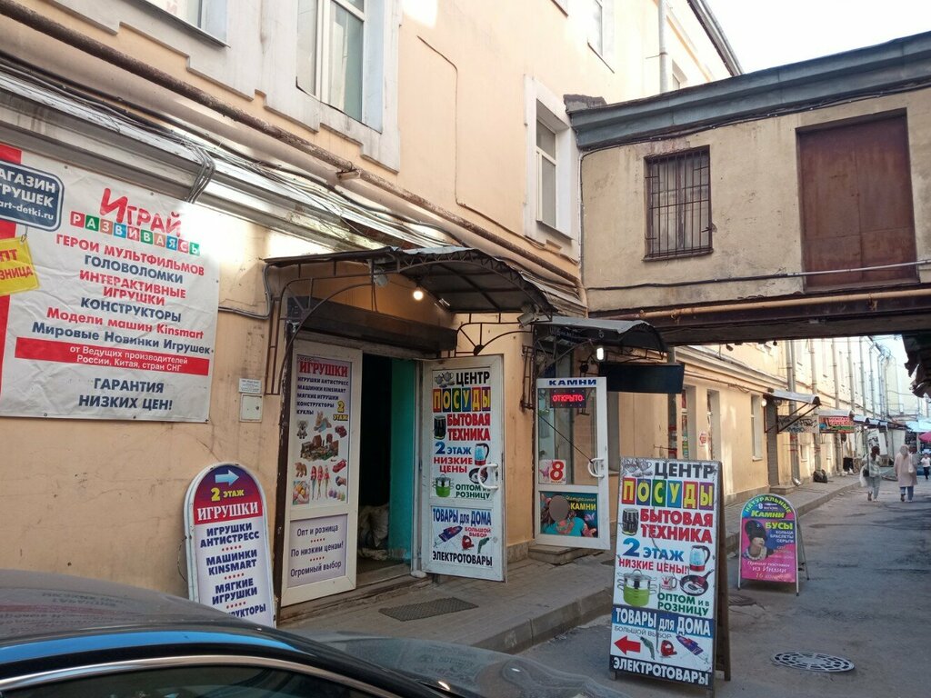 Züccaciye mağazaları Центр посуды, Saint‑Petersburg, foto