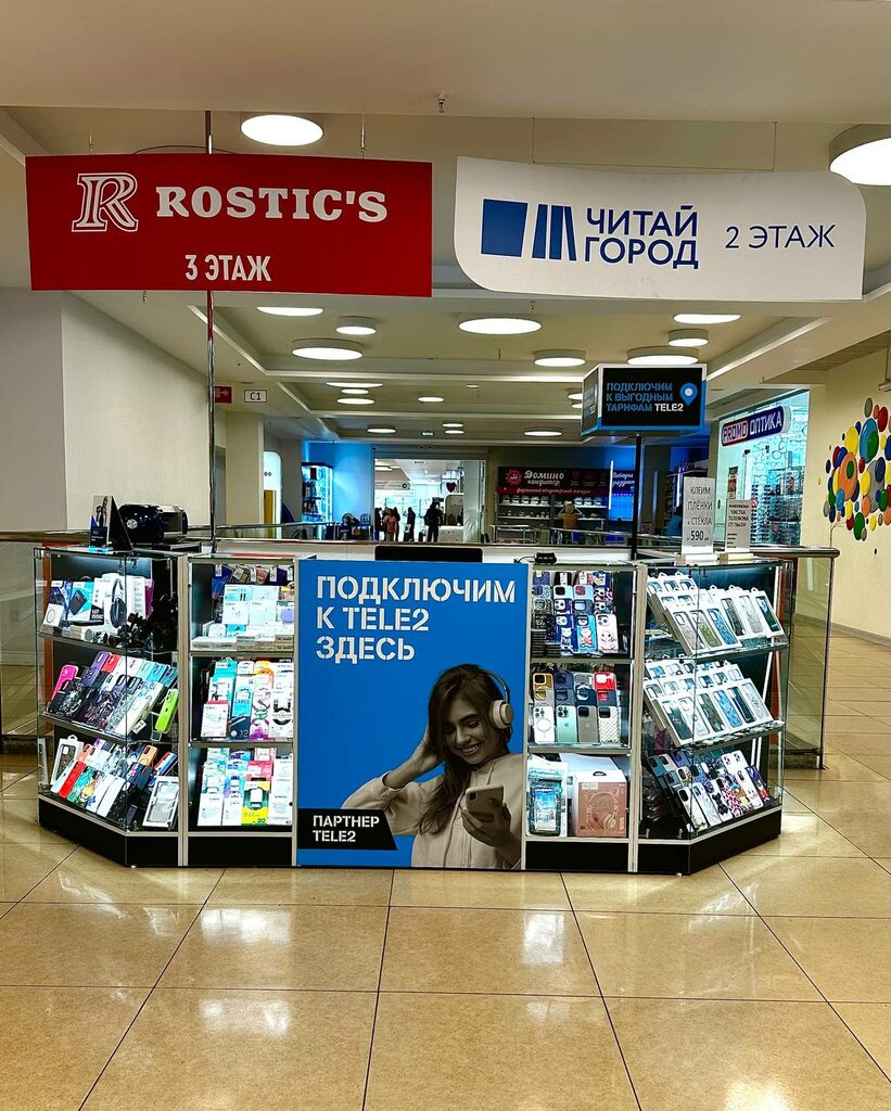 Cep telefonu aksesuarları Plenki Pro, Kemerovo, foto