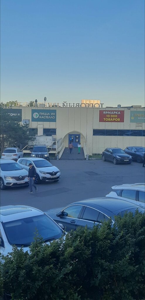 Otoparklar Рапира 21, Moskova, foto