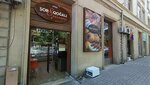 ŞorSQogalı (Еnvеr Qasimzadе Street No:40D), ekmek fırını  Bakü'den
