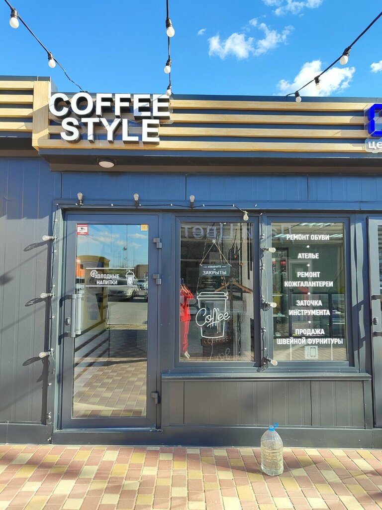 Kahve dükkanları Coffee style, Volgograd, foto