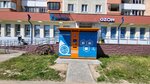Белпочта, почтомат (Zhukowskaga Street No:6к2), parsel otomatı  Minsk'ten