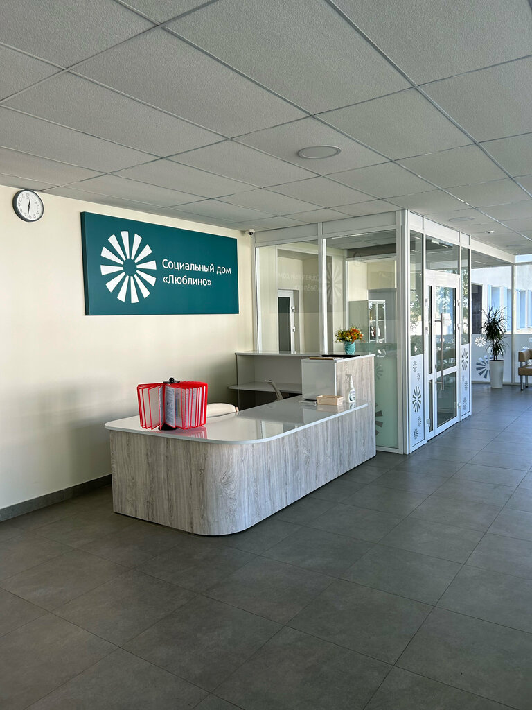 Ruh ve sinir hastalıkları hastaneleri Социальный дом Люблино, филиал Капотня, Moskova, foto