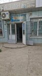 Aqua way (Salikhitdin Aitbayev street No:35), su satışı  Kızılorda'dan