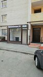 Autotema26 (Tukhachevskogo Street No:26/6), otomobil yedek parçaları  Stavropol'dan
