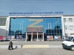 Кораблик (Pervomayskiy Avenue No:68/2), sanat okulları  Riazan'dan