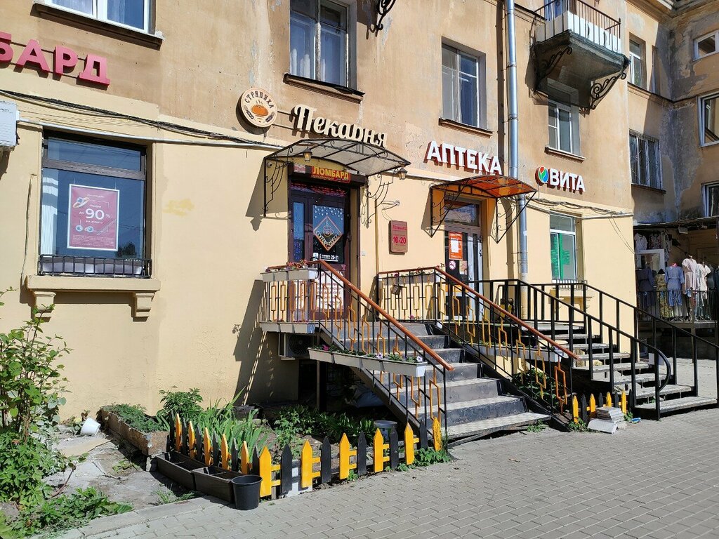 Rehincilik Lombard Dlya Tebya, Saint‑Petersburg, foto