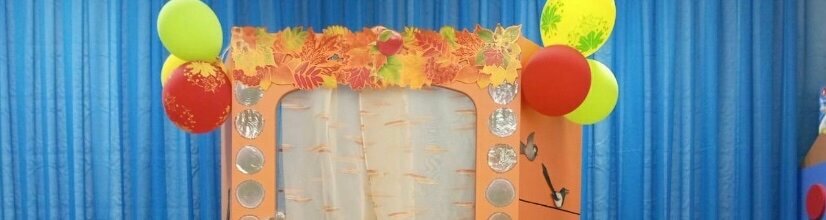 Anaokulları Детский сад № 26, Ozersk, foto