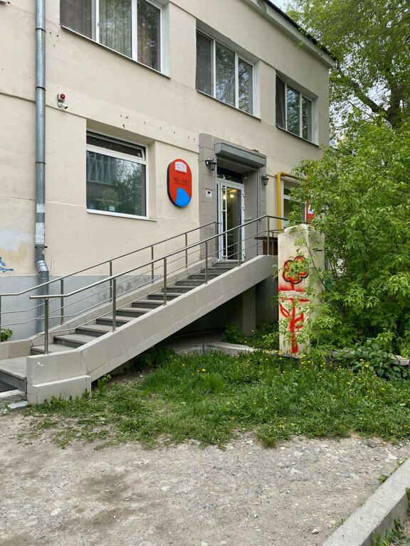 Kafe Буба бургер бар, Yekaterinburg, foto