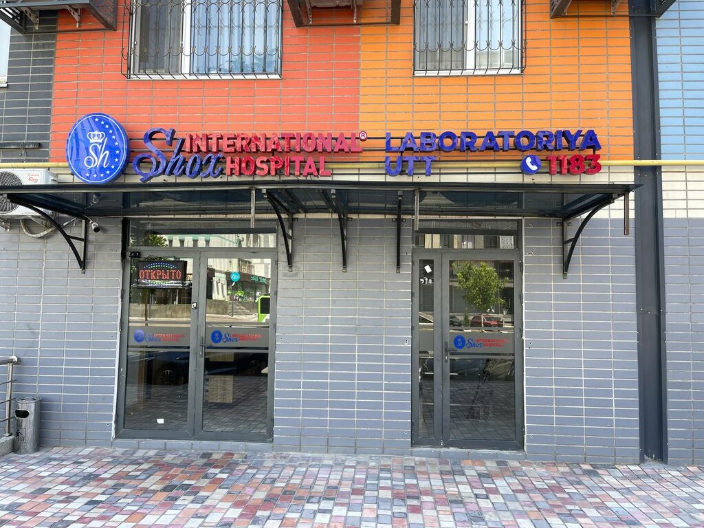 Tıp merkezleri ve klinikler Shox Med Mahtumquli, Taşkent, foto
