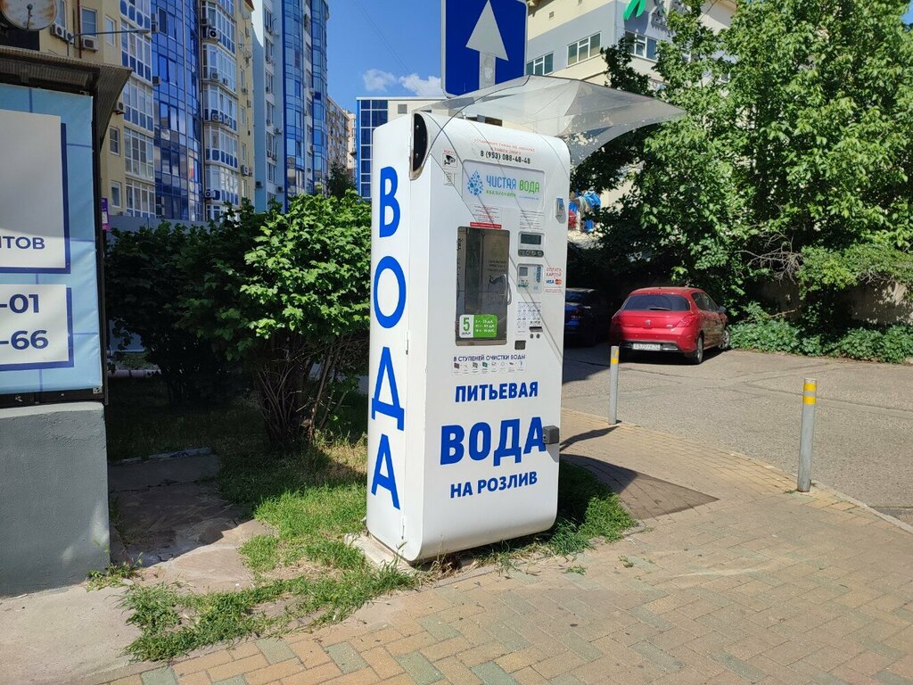 Su satışı Чистая вода, Krasnodar, foto