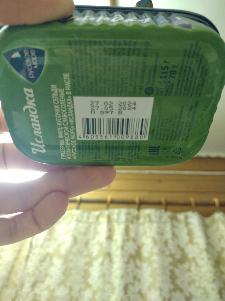 Market Grocery store, Moskova ve Moskovskaya oblastı, foto