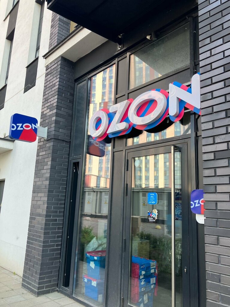 Kuru temizlemeciler Немо, Moskova, foto