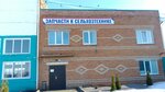 Магазин запчастей к сельхозтехнике (Grazhdanskaya ulitsa No:70), özel ekipman yedek parçaları  Kamenka'dan