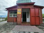 ProdMag Dneprovskaya Yerysheva L. F. (Dneprovskaya Street No:51), market  Vladivostok'tan