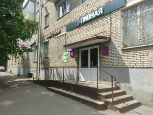 Beer_booster (Valovaya Street No:27, Sergiyev Posad), bira dükkanı  Sergiyev Posad'dan