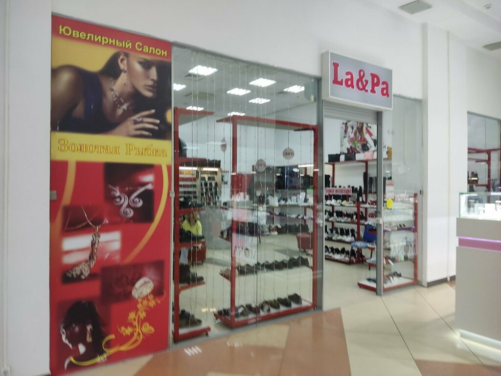 Ayakkabı mağazaları La&Pa, Novokuybyşevsk, foto