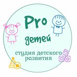 Pro kids (Platanovaya Street No:11Б, Khosta Residential District), çocuk gelişim merkezleri  Soçi'den
