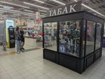 HavanaSmoke (Samara, Dybenko Street, 30), tobacco and smoking accessories shop  Samara'dan